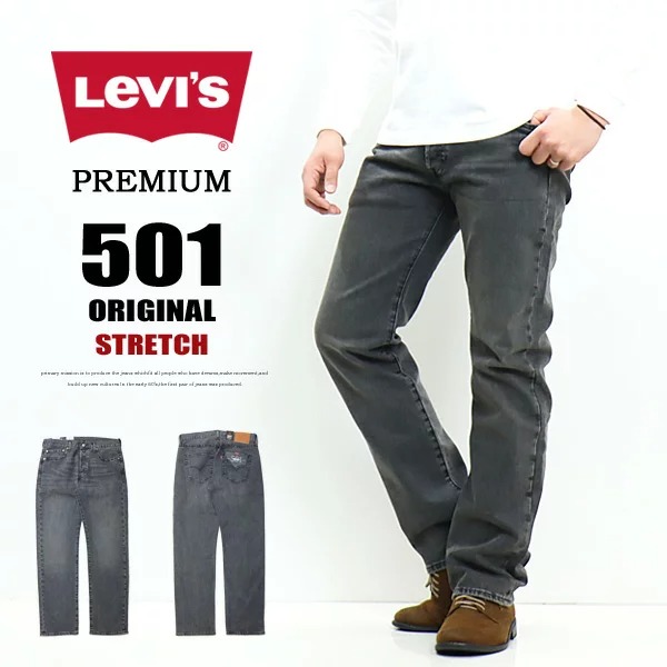【楽天市場】Levi's リーバイス 501 ORIGINAL ボタンフライ ストレート ストレッチ デニム ジーンズ パンツ メンズ 送料 ...