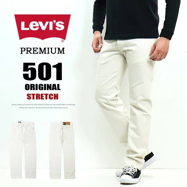 【楽天市場】Levi's リーバイス 501 ORIGINAL ボタンフライ ストレート デニム ジーンズ パンツ メンズ 送料無料 ...