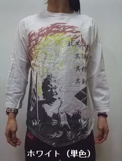 【楽天市場】泥棒日記 dw5401 戦国武将シリーズ 風林火山 武田信玄 プリント 7分袖Tシャツ 限定生産【送料無料】【RCP】ジーンズ ...