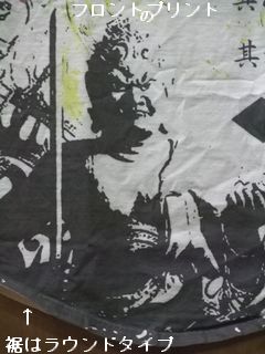 【楽天市場】泥棒日記 dw5401 戦国武将シリーズ 風林火山 武田信玄 プリント 7分袖Tシャツ 限定生産【送料無料】【RCP】ジーンズ ...