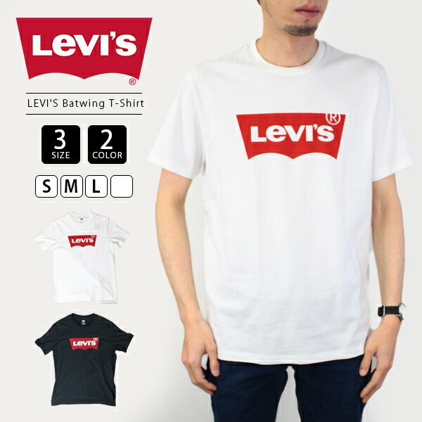 【楽天市場】Levi's リーバイス Tシャツ 半袖 ロゴ Batwing バットウィング 17783-N：ジーンズショップヤマト