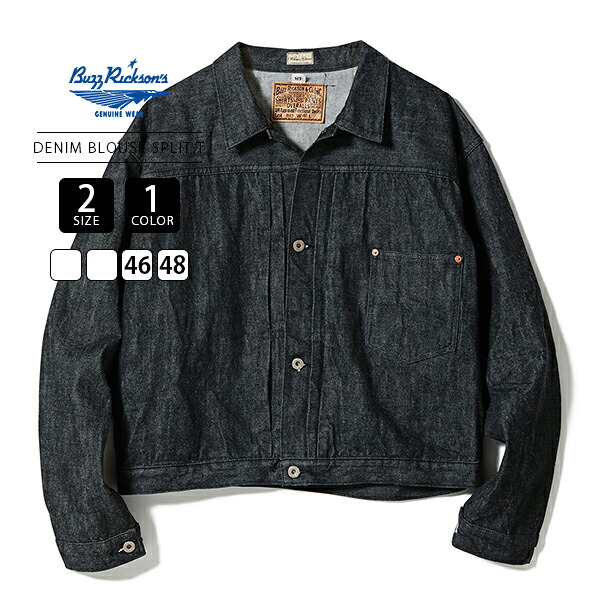 【楽天市場】BUZZ RICKSON'S バズリクソンズ メンズ ライトアウター デニムジャケット Gジャン WILLIAM GIBSON ...