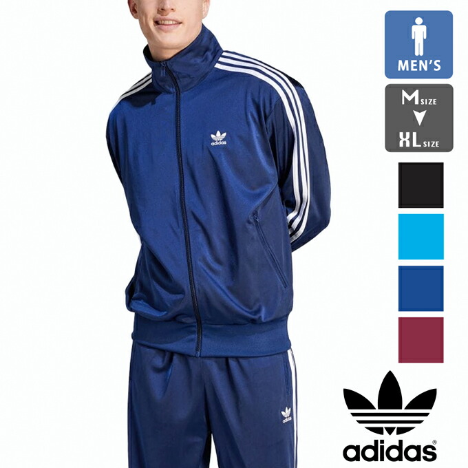 【楽天市場】【 adidas Originals アディダス オリジナルス 】 アディカラー クラシックス ファイヤーバード トラックトップ ...