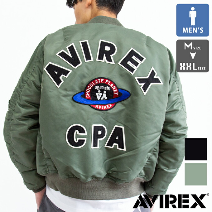 【楽天市場】【SALE!!】【 AVIREX アビレックス 】 AVIREX × チョコレートプラネット AVIREX CPA MA-1 783-2252045 / アヴィレックス MA-1 ...