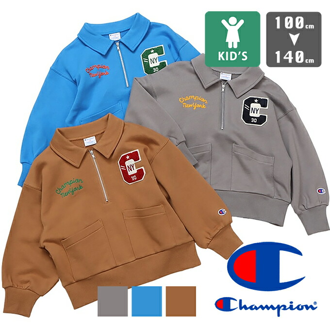 【楽天市場】【SALE!!】 【 Champion チャンピオン 】 キッズ ハーフジップスウェットシャツ 24FW CK-A012 / チャンピオン キッズ ハーフジップ スウェット ...