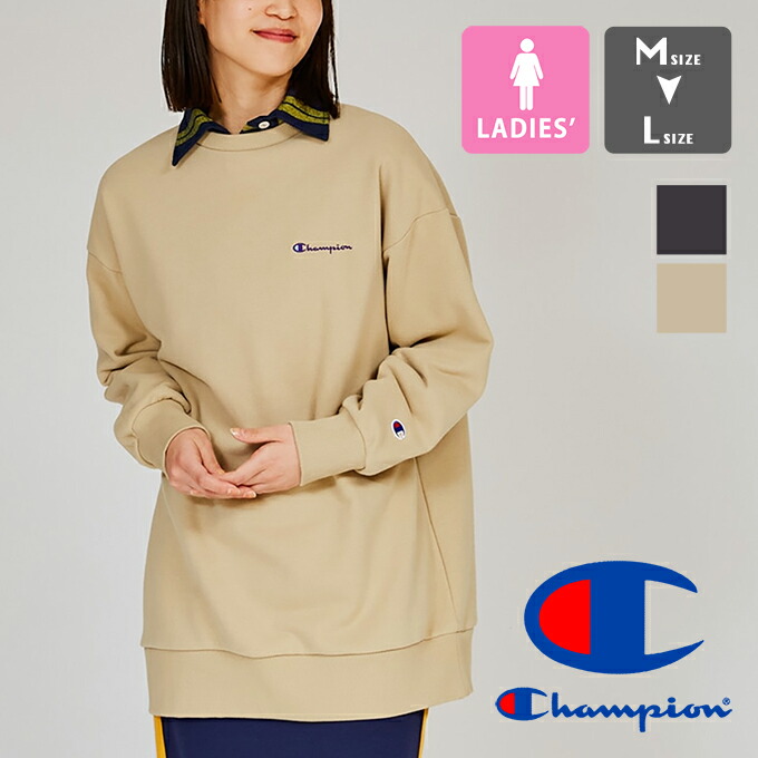 【楽天市場】【 Champion チャンピオン 】 ウィメンズ スウェットワンピース 24FW CW-A010 / チャンピオン スウェットワンピ ワンピース ワンポイント ロゴ クルーネック ...