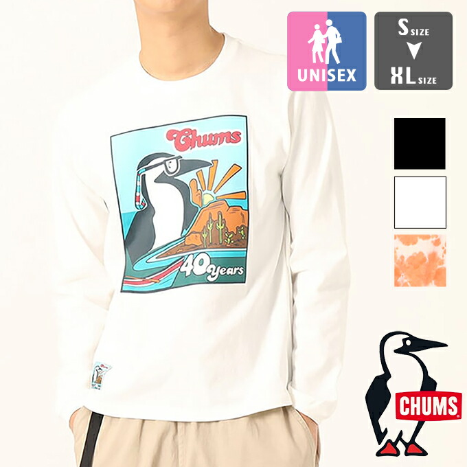 【楽天市場】【 CHUMS チャムス 】 CHUMS 40 Years L/S T-Shirt 40周年限定 チャムス 40イヤーズ ロングスリーブ Tシャツ CH01-2251 / チャムス ...