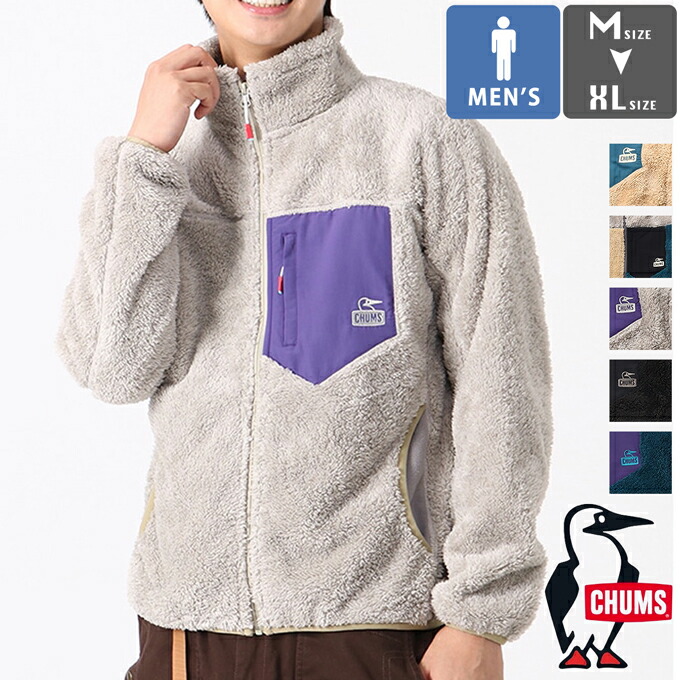 【楽天市場】【SALE!!】 【 CHUMS チャムス 】 Bonding Fleece Jacket ボンディングフリースジャケット ...