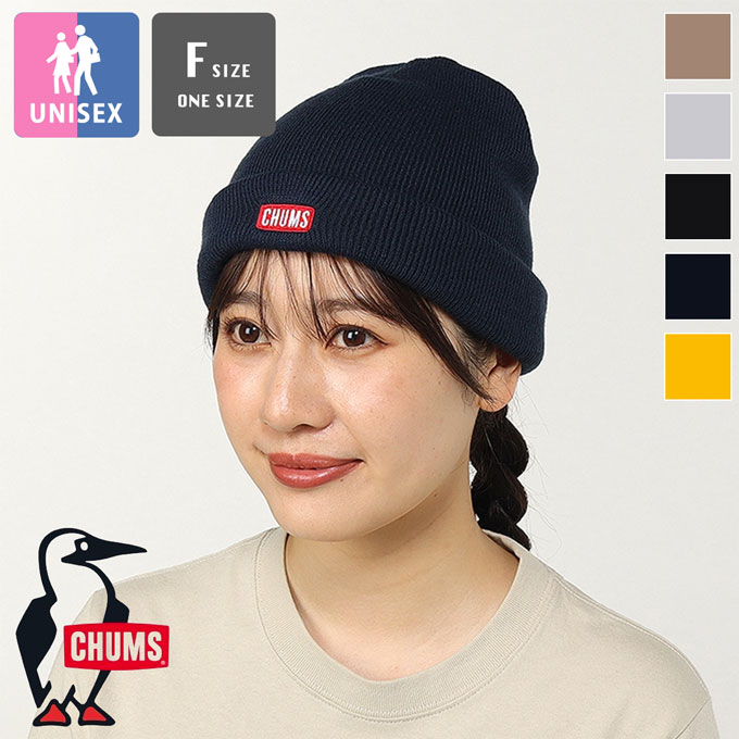 【楽天市場】【 CHUMS チャムス 】 CHUMS Logo Short Knit チャムス ロゴ ショート ニットキャップ CH05 ...