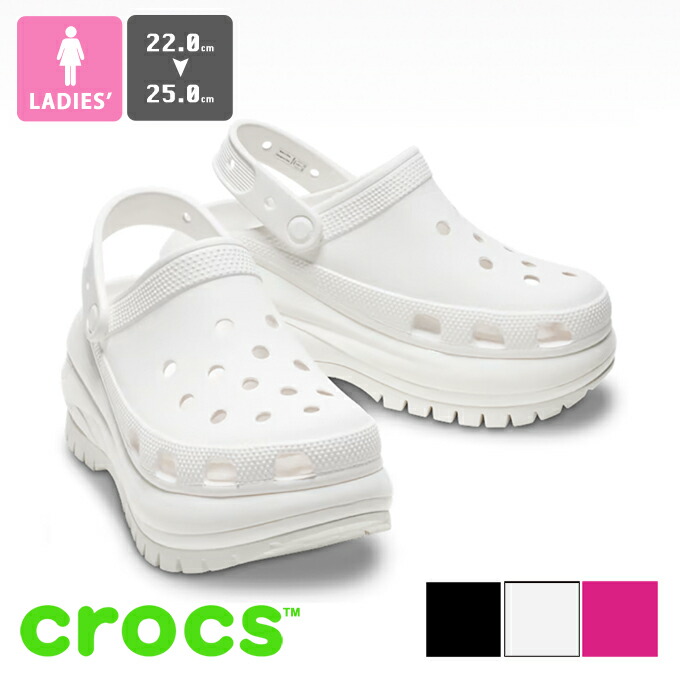 【楽天市場】【SALE!!】 crocs クロックス メガ クラッシュ クロッグ MEGA CRUSH CLOG 207988 / 厚底 ...