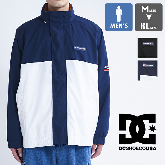 【楽天市場】【SALE!!】 【 DC SHOE ディーシーシューズ 】 23 2WAY COLLAR JACKET ディーシー 2ウェイ ...