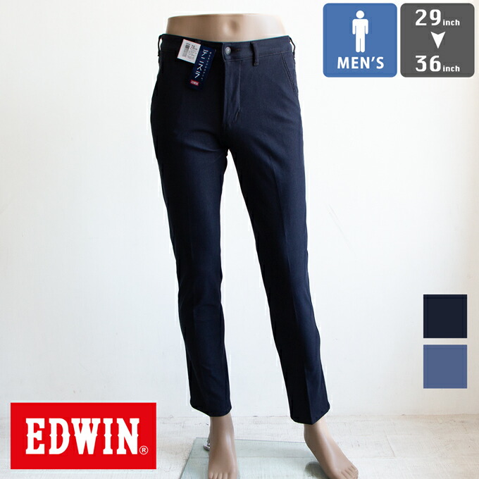 【楽天市場】【 EDWIN エドウイン 】 デニスラ スリム テーパード パンツ EDB102 / メンズ Mens ビジネス カジュアル ビジカジ セットアップ センタープレス ストレッチ ...