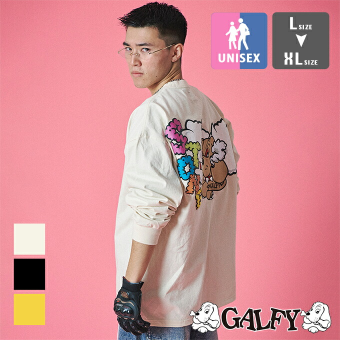 【楽天市場】【SALE!!】 GALFY ガルフィー モクモク ロン Tee 長袖 Tシャツ 141002 / galfy 長袖 Tシャツ トップス メンズ レディース ユニセックス ヤンキー ...