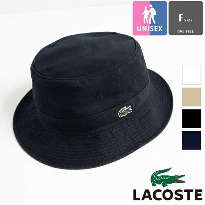 【楽天市場】【 LACOSTE ラコステ 】 One Point BUCKET HAT ワンポイント バケットハット L3981 ...