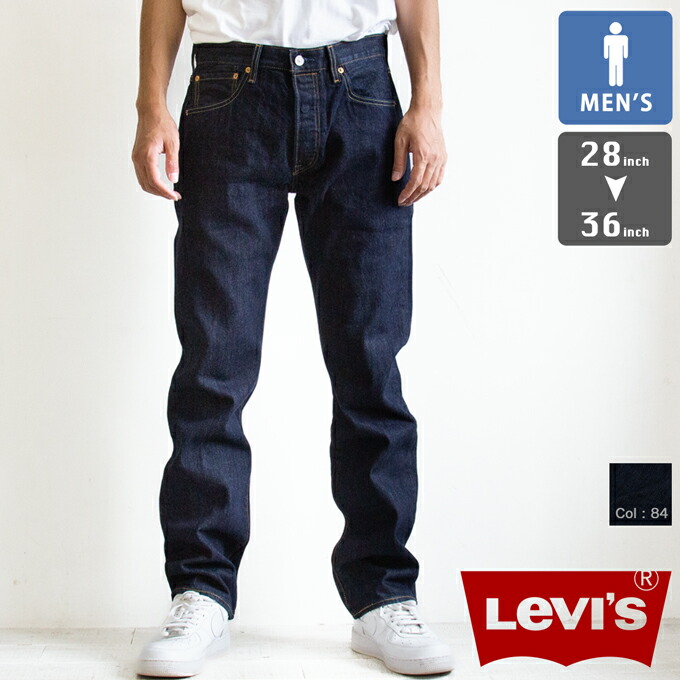 【楽天市場】【 Levi's リーバイス 】 501 ORIGINAL STRAIGHT DENIM 501 オリジナル ストレート デニム ...