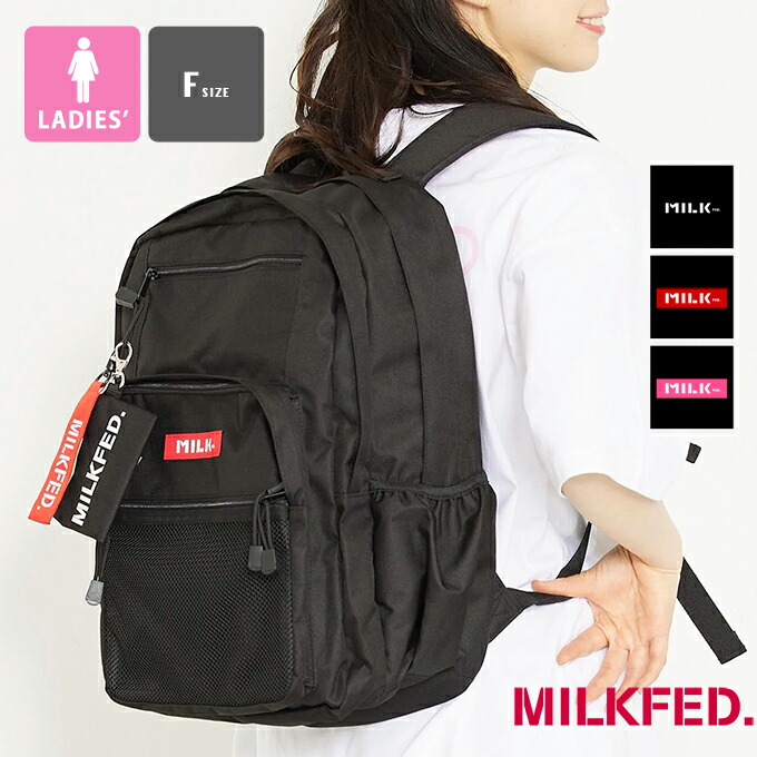 【楽天市場】【 MILKFED. ミルクフェド 】 W ZIP BACKPACK MILKFED. ダブルジップ バックパック 103202053019 / MILKFED. ミルクフェド ...