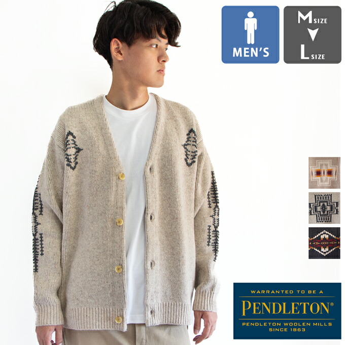 【楽天市場】【 PENDLETON ペンドルトン 】 5Gauge Knit Cardigan 5ゲージ ニット カーディガン 45758005 / 4575-8005 / メンズ Mens ...