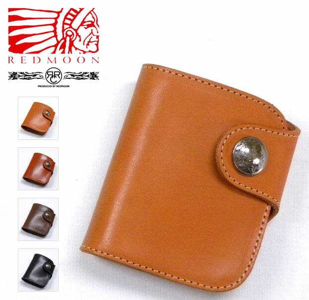 【楽天市場】REDMOON/RRC Leather Short Wallet [RRC-HR-01C] レッドムーン/ダブルアールシー コン ...