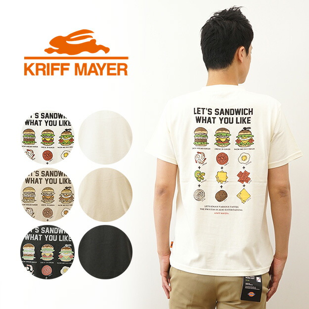 【楽天市場】KRIFF MAYER（クリフメイヤー） ウェットプロテクト 半袖T バーガー Tシャツ メンズ レディース 半袖 ハンバーガー ...