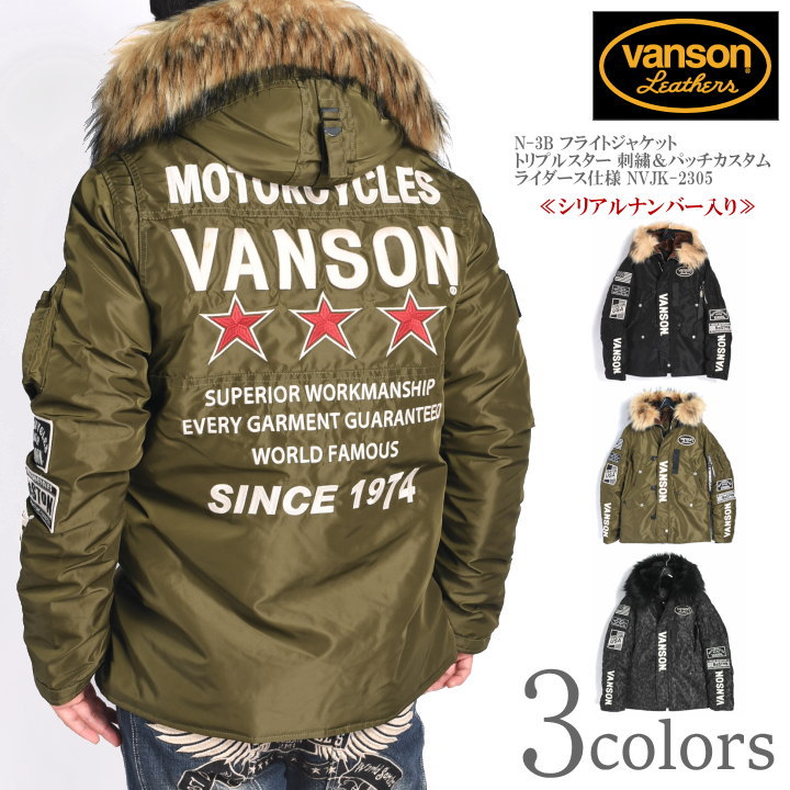楽天市場】【セール】バンソン VANSON MA-1 フライトジャケット 楽天市場】【セール】バンソン VANSON MA-1 フライトジャケット