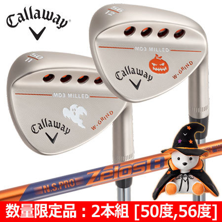 【楽天市場】【数量限定】【2本セット】【化粧箱入り】【ウェッジ】キャロウェイ CALLAWAY MD3 MILLED ウェッジ - Gold ...