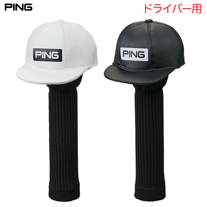 【楽天市場】PING ピン HC-U2504 キャンディーバーキャップヘッドカバー ドライバー用 ゴルフ 2025年モデル 日本正規品 ...