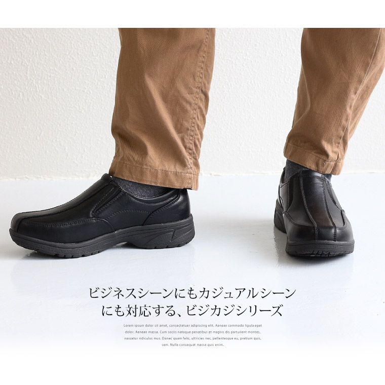 【楽天市場】BRUNO MORRIS ビジネスシューズ メンズ ウォーキング 軽量 メンズ 幅広 4e ビジカジ シューズ カジュアル スリッポン 紳士靴 履きやすい 歩きやすい 痛くない ...