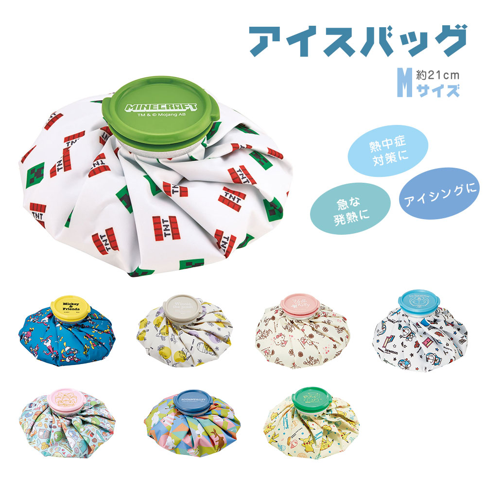 【楽天市場】\MAX99%OFFセール／ \今だけ10%OFF／ アイスバッグ 氷嚢 スポーツ 大人用 大きめ 氷のう アイシング 熱中症対策 アウトドア 運動 熱さまし 怪我 打撲 捻挫 ...