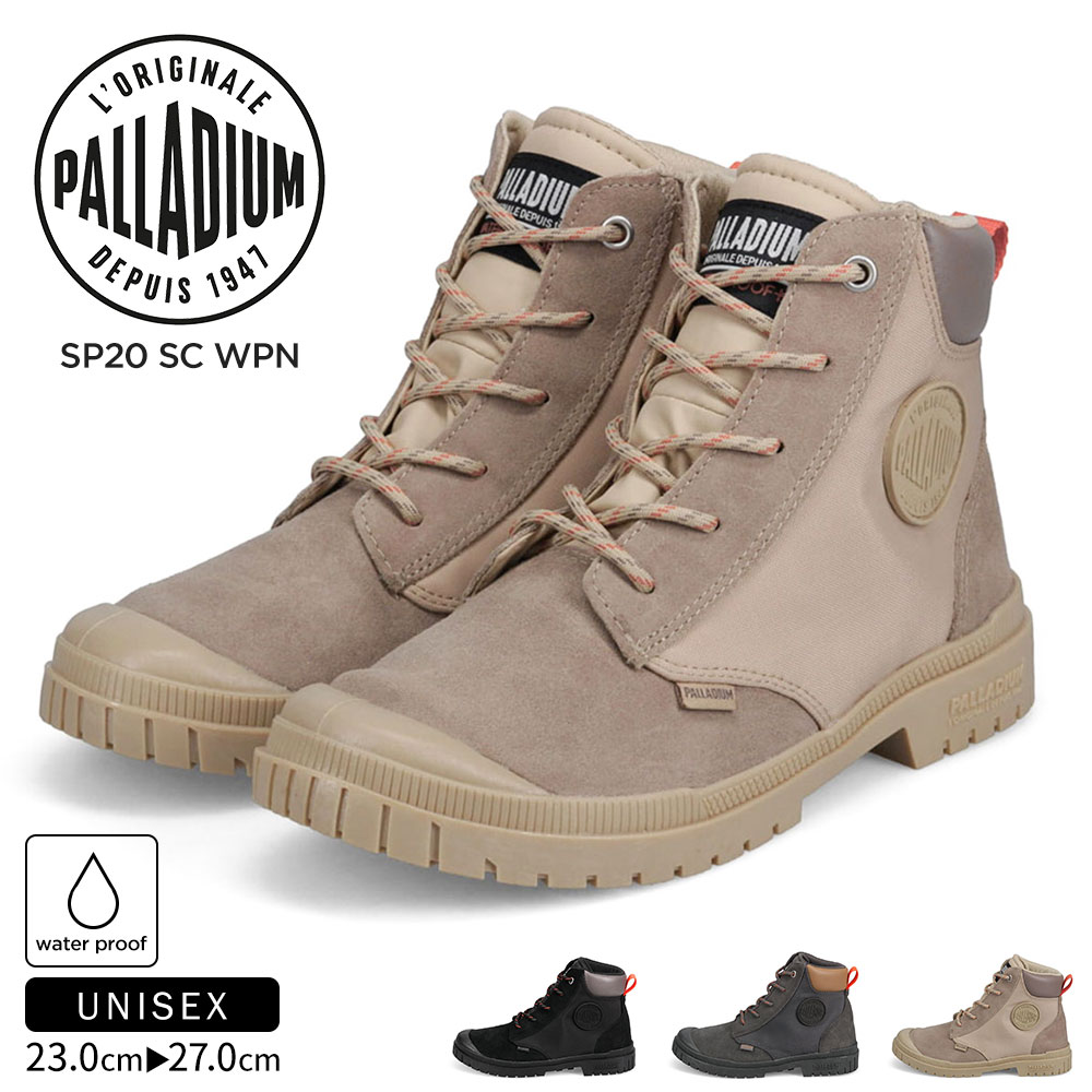 パラディウム ワークブーツ メンズ レディース 防水 ショートブーツ レースアップ アウトドア ブーツスニーカー 秋冬 黒 ブラック グレー ベージュ PALLADIUM SP20 SC WPN 78852 楽天市場】パラディウム ワークブーツ メンズ レディース 防水