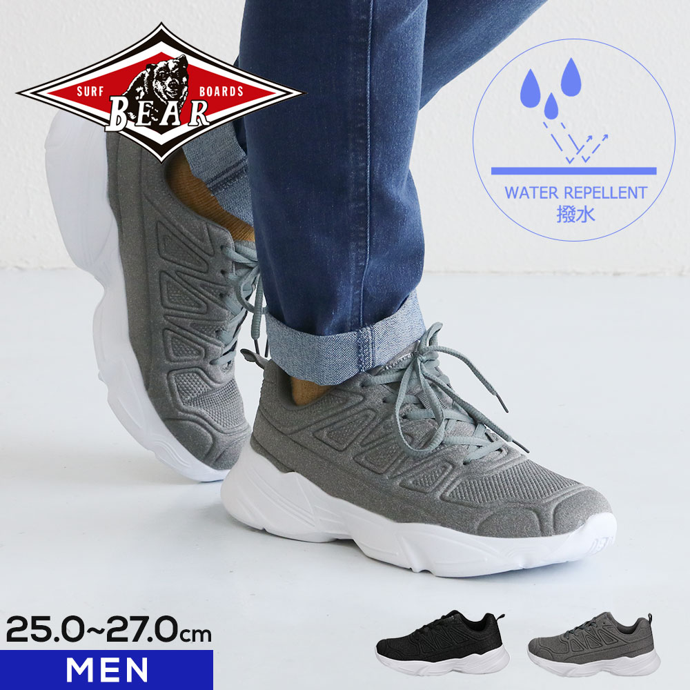 楽天市場】スニーカー メンズ 高校生 防水 スニーカー 中学生