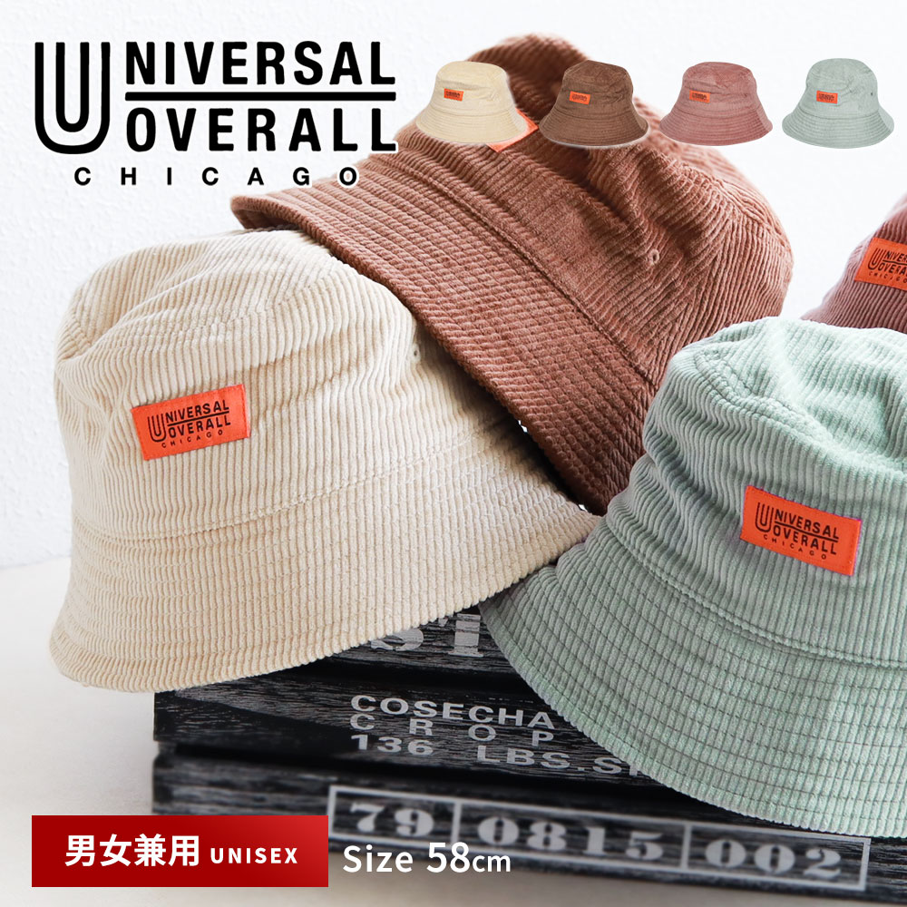 【楽天市場】UNIVERSAL OVERALL ユニバーサルオーバーオール 帽子 メンズ ブランド バケットハット レディース 冬 コーデュロイ ダウン ハット メンズハット ロゴ おしゃれ ...