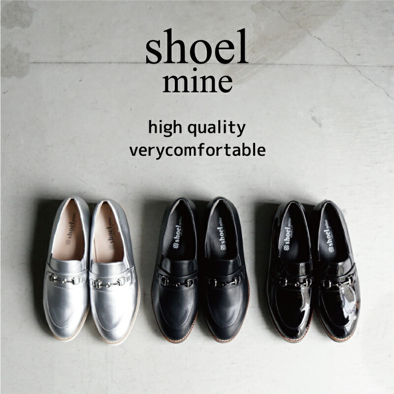【楽天市場】shoel maine シュールマインビットローファー 9939：Jet-bee