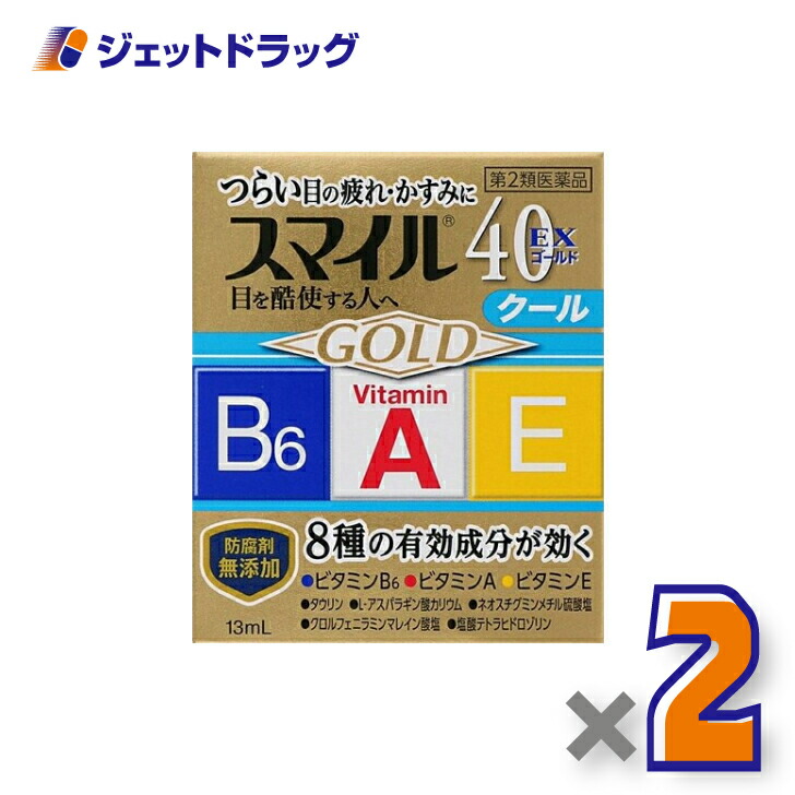【楽天市場】【第2類医薬品】スマイル40EX ゴールドクール 13mL (017035)：ジェットドラッグ 楽天市場店