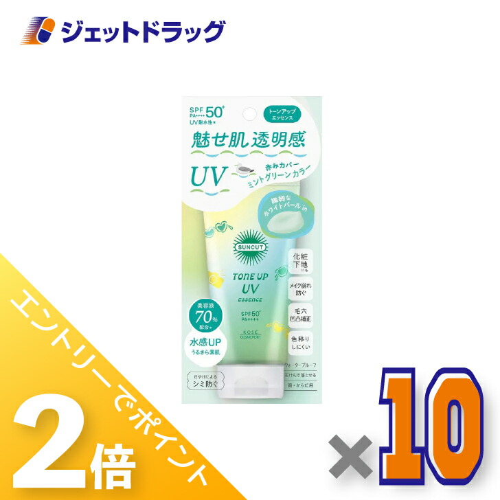 楽天市場】コーセーコスメポート サンカットR トーンアップUV