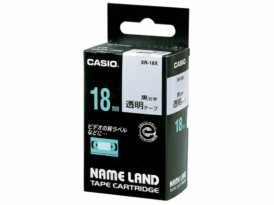 【楽天市場】カシオ ネームランド 18mm 透明 黒文字 XR-18X：JET PRICE