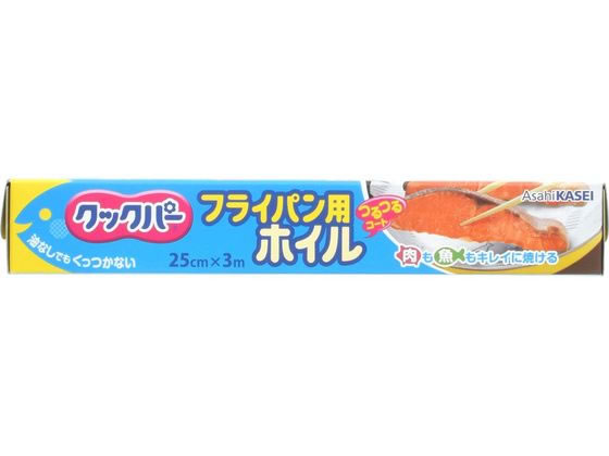 【楽天市場】旭化成 クックパー フライパン用ホイル 25cm×3m アルミホイル ラップ クッキングシート キッチン 消耗品 テーブル：JET ...