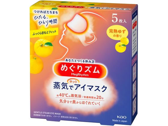 【楽天市場】KAO めぐりズム蒸気でホットアイマスク 完熟ゆずの香り 5枚 温熱 温熱 冷却 メディカル：JET PRICE