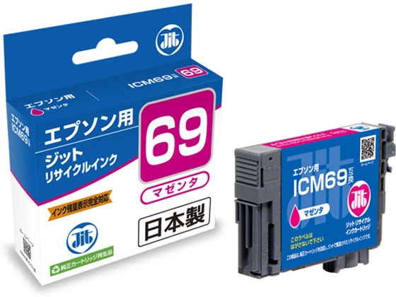 【楽天市場】【お取り寄せ】ジット リサイクルインク マゼンタ JIT-E69M エプソン EPSON マゼンタ エコリカ リサイクルインクカートリッジ トナー：JET PRICE
