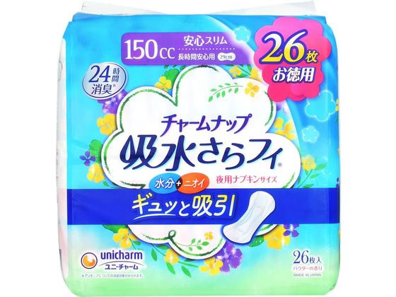 【楽天市場】【お取り寄せ】チャームナップ 吸水さらフィ 長時間安心用 150cc 26枚 軽失禁パッド 排泄ケア 介護 介助：JET PRICE