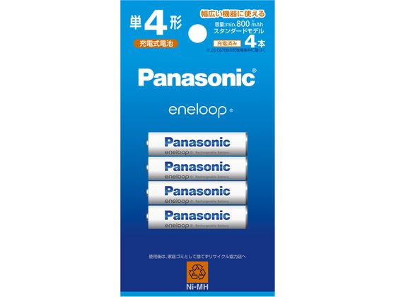 楽天市場】パナソニック エネループ 単4形 20本パック スタンダード BK