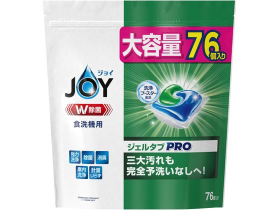 【楽天市場】P&G ジョイ ジェルタブPRO 食洗機用 76個 食器洗浄機用 キッチン 厨房用洗剤 洗剤 掃除 清掃：JET PRICE