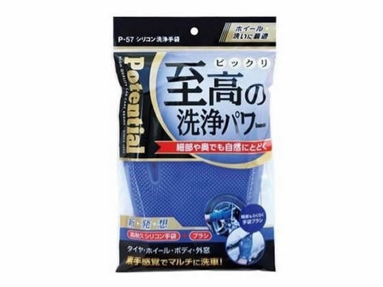 【楽天市場】【お取り寄せ】ソーアップ シリコン洗浄手袋 P57：JET PRICE