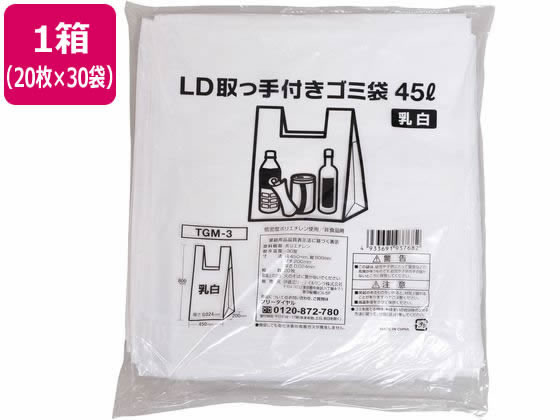 【楽天市場】【お取り寄せ】LD取っ手付ゴミ袋 乳白 45L 20枚入×30袋 TGM-3：JET PRICE