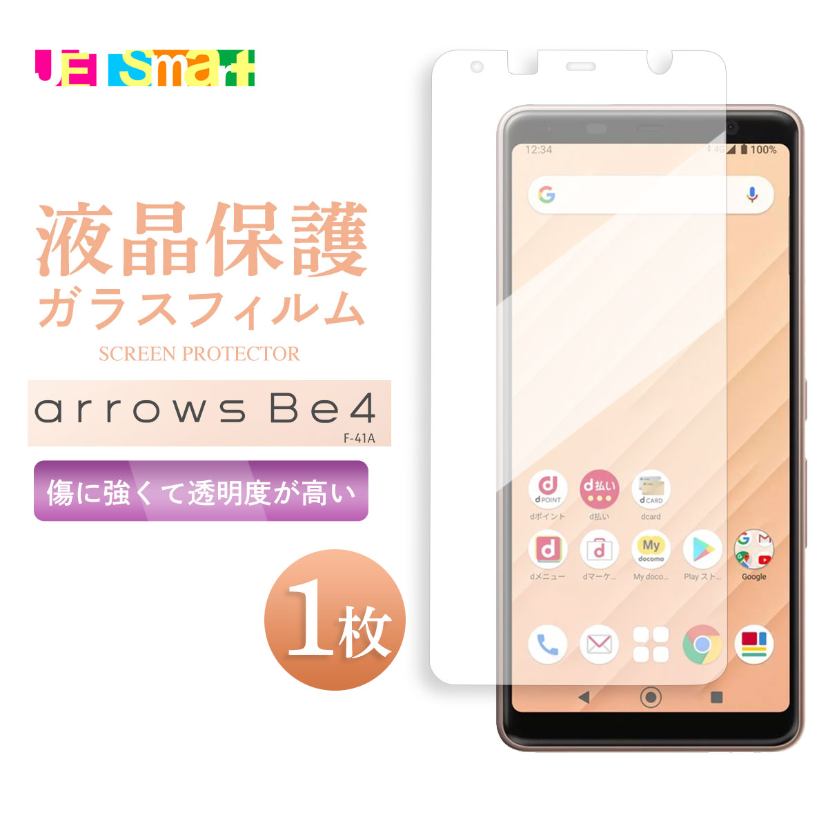 【楽天市場】f41a arrows Be4 F-41A ガラスフィルム ブルーライトカット 3D全面保護 保護シート 液晶保護 強化ガラス ...