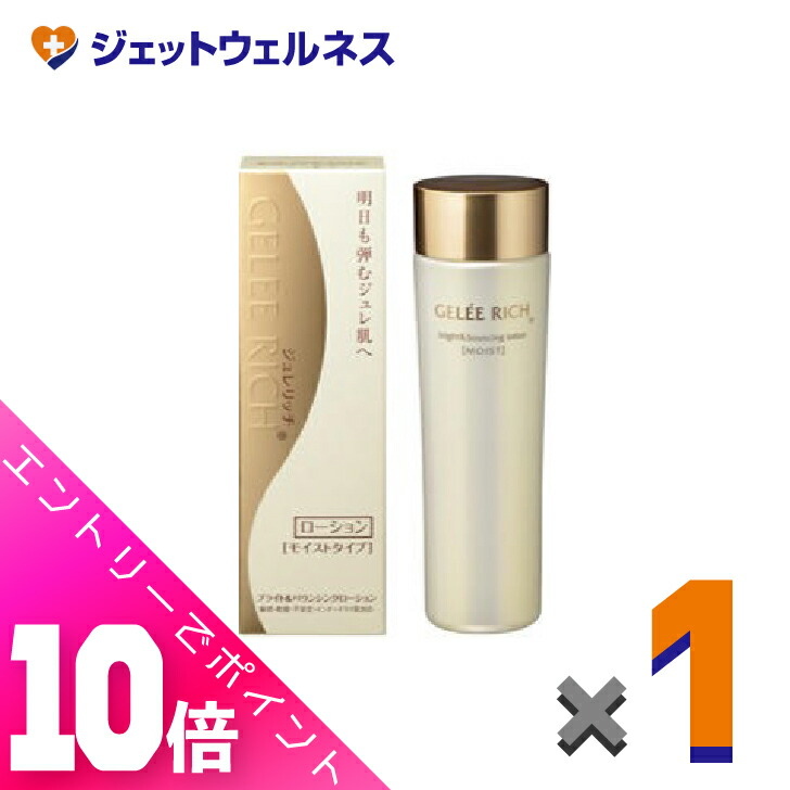 【楽天市場】≪ポイント大放出！9月も毎日全商品P10倍！≫【化粧品】ジュレリッチ ブライト＆バウンシングローション（モイストタイプ） 120mL ×1個〔モイストタイプ・化粧水〕：ジェットウェルネス