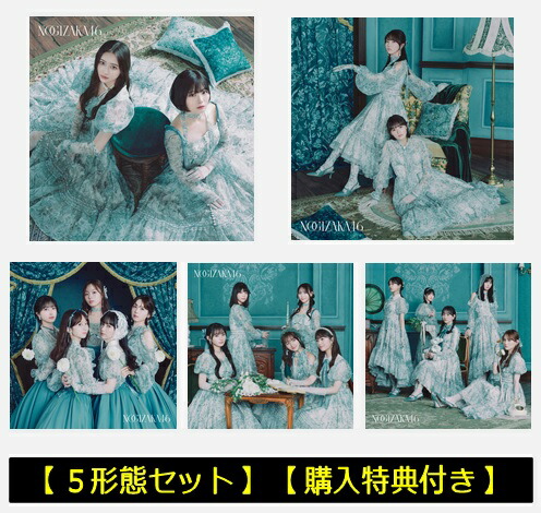 【楽天市場】乃木坂46 38thシングル 『ネーブルオレンジ』 【5形態セット】 【初回仕様限定盤 Type-A+B+C+D(CD+Blu-ray)+通常盤(CD)】 《購入特典:B3ミニ ...