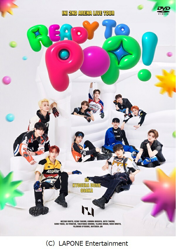 【楽天市場】INI LIVE DVD『INI 2ND ARENA LIVE TOUR [READY TO POP!] IN KYOCERA DOME OSAKA』【初回限定版】【3DVD ...