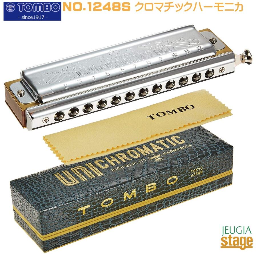 【楽天市場】TOMBO 1248S UNICHROMATICトンボ ユニクロマチック【Made in Japan：日本製】 クロマチックハーモニカ【Stage-Rakuten ...