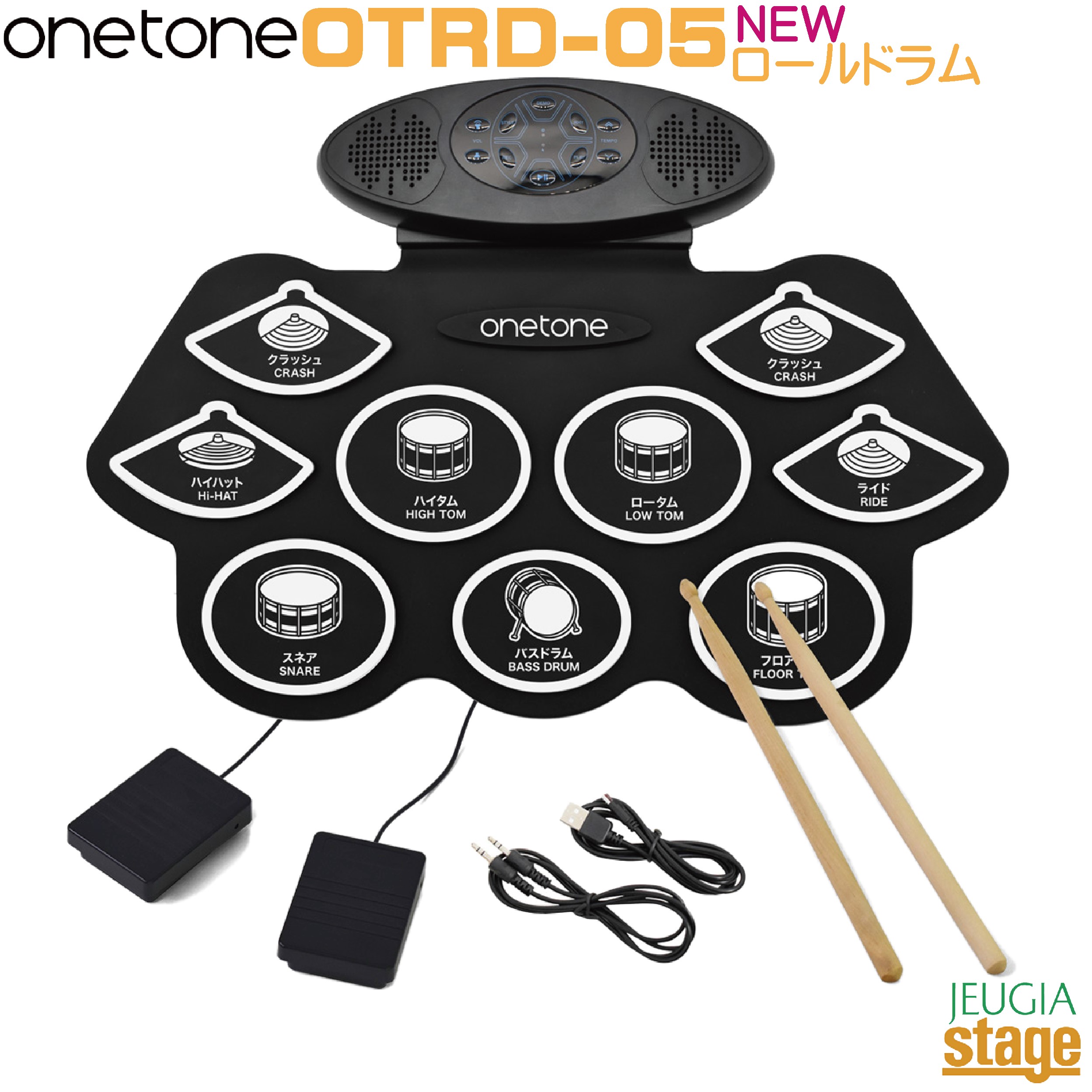 【楽天市場】【新製品】Onetone OTRD-05 ロールドラム ワントーン 電子ドラム ドラムセット スピーカー内蔵 充電式：京都 ...