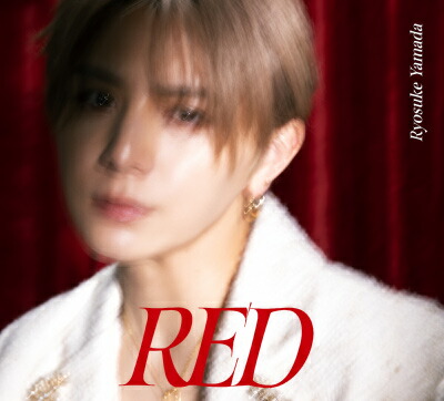 【楽天市場】Ryosuke Yamada『RED』初回限定盤2(CD+DVD) [三条本店]：京都 JEUGIA（ジュージヤ 楽器）